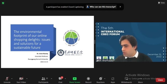The Fifth International CBEC Forum – Expanding Horizons in Wuhan, China – 2022 – CBEC for ...