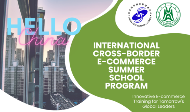 International Cross Border Ecommerce Summer School Program – CBEC for ...